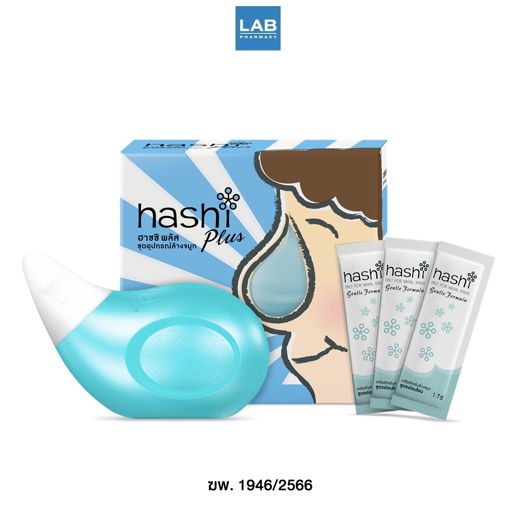 Hashi Plus ชุดอุปกรณ์ล้างจมูก - LAB Live Healthy